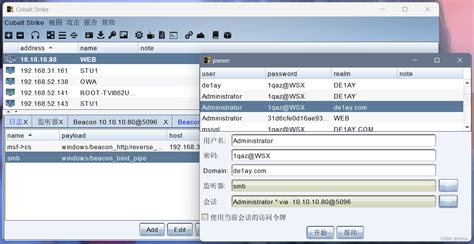 红日 Vulnstack靶场 Attandck（二）红日靶场2 Csdn博客