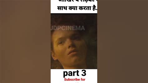 Perfume The Story Of A Murderer Full Movie Explain In Hindiurdu Shorts 2 Youtube