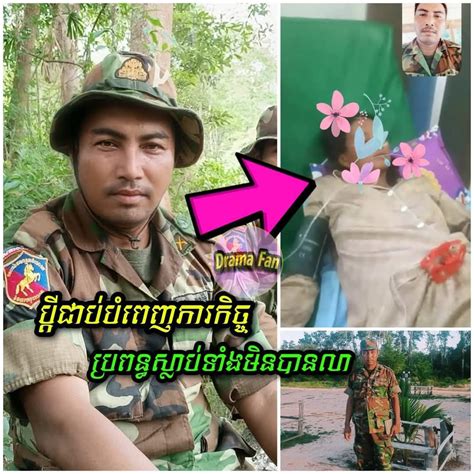 អាណាចក្រ នគរភ្នំ Added A New Photo អាណាចក្រ នគរភ្នំ