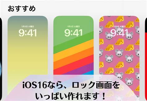Ios D