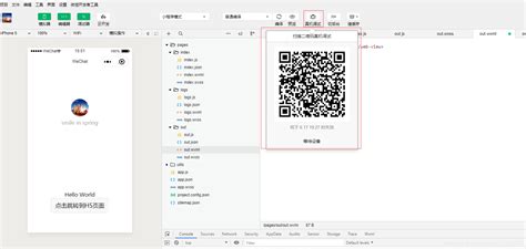 微信小程序跳转到h5网页 程序员阿鑫 带你一起秃头