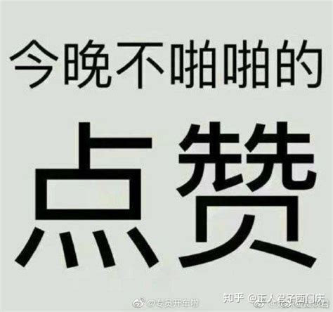 女朋友梦见和别的男生做那种事我很生气我该怎么办？ 知乎