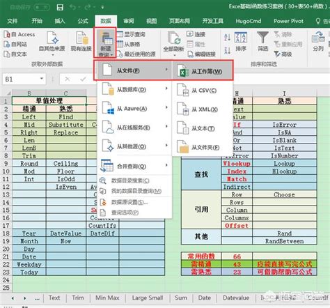 為工作表創建目錄，我選power query！ 每日頭條