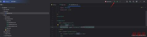 使用 Intellij Idea 创建 Vue 3 项目及 Element Plus 组件的安装及使用 前端哥