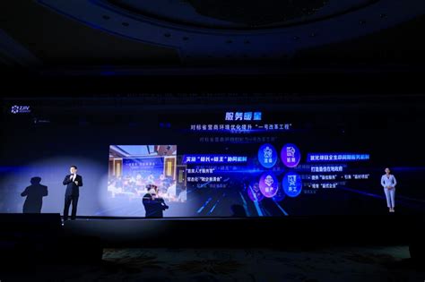 乘视而上天地宽 浙江诸暨以高质量发展擘画数智之城 新华网客户端