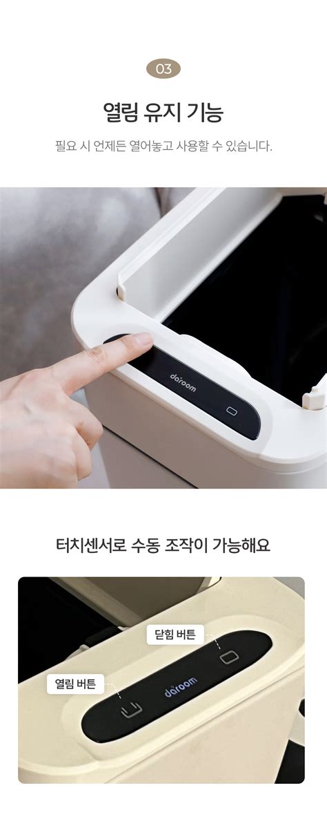 Sensor Bin 20l