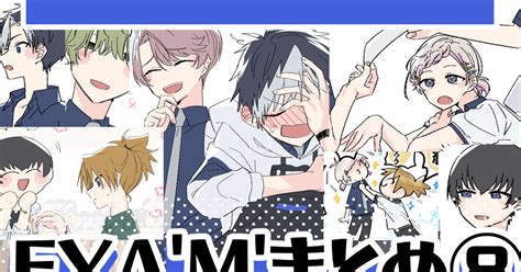 Fyam アオペラまとめ⑧ ろちいのマンガ 漫画 是沢舞斗 宗円寺朝晴 Pixiv