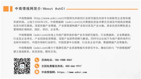 2023年12月中国软件行业经济运行报告（附全文） 中商情报网