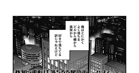 兎虎 【ヒロショ25】虎徹さん片想いアンソロ【サンプル】 バフィーのマンガ スーパーヒーローショウ25 Tandb100users入り