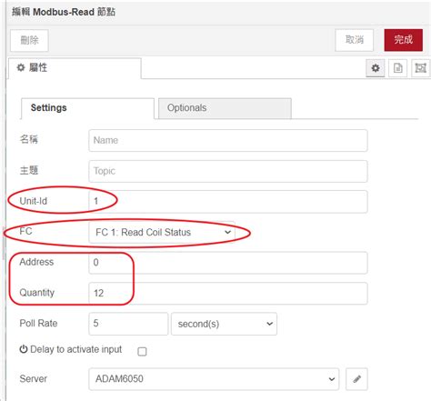 Alex9ufo 聰明人求知心切 Node Red And Modbus Tcpip Adam6050 Dio