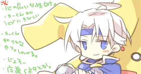 ぷよぷよ シェゾ中心のらくがき物 Yunaのイラスト Pixiv