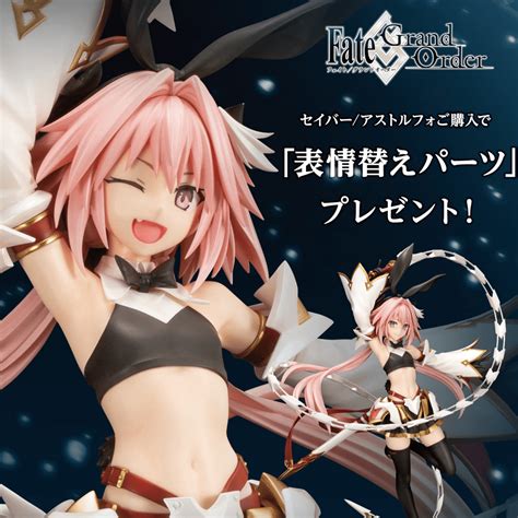 Fate Grand Order Saber Astolfo Kotobukiya Moehime Japantoys