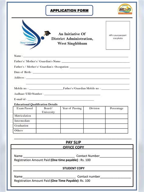 Application Form For Nayi Udaan Classes Competitive Exam Preparation