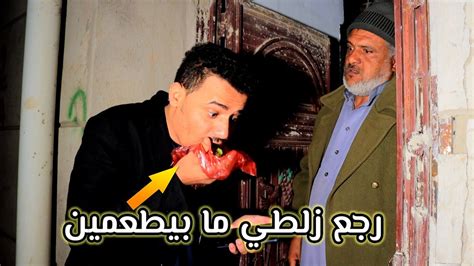 لما يكون المقوت جارك 🤣 Youtube