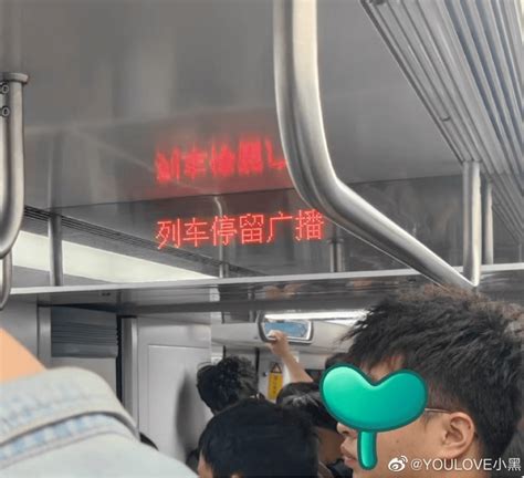 突发！厦门地铁紧急停车！官方回应→乘客车门朋友