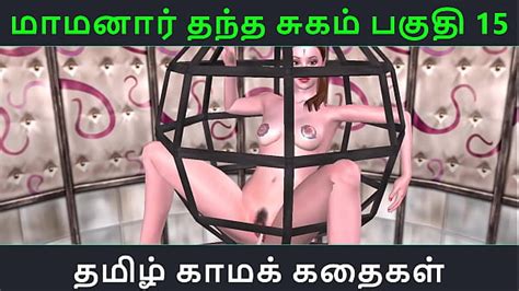 Tamil Audio Sex Story Tamil Kama Kathai Maamanaar Thantha Sugam