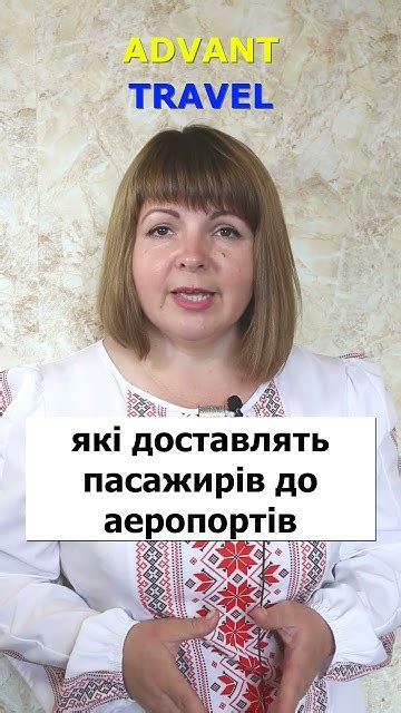 НОВІ АВТОБУСНІ РЕЙСИ Youtube