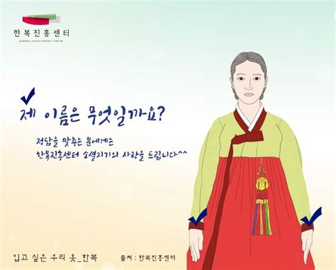 한복이야기 여자한복 편 네이버 블로그
