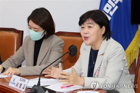 발언하는 서영교 최고위원 연합뉴스