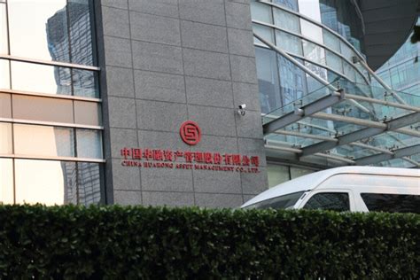 负债降至9069亿，中国华融为何还亏损275亿？ 腾讯新闻