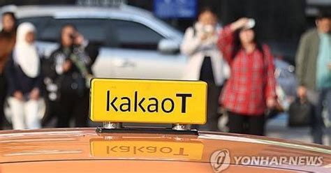 `법적 분쟁` 카카오 `성장 막힌` 티맵·쏘카 악재 쌓인 K 모빌리티