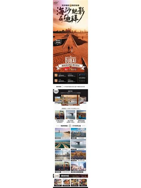 全球旅行包装海报设计 小红书图片 出境图图片素材 花瓣网