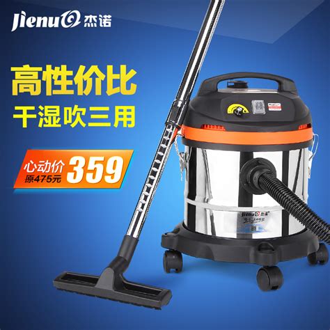 杰诺 吸尘器家用超静音 超强吸力吸尘机除螨刷头扫地机jn202 20l金诺信通电器店