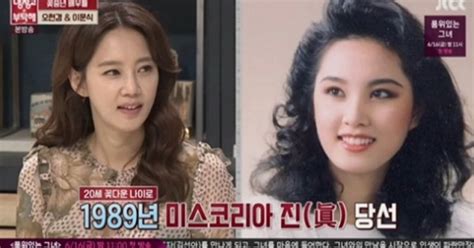 냉장고를 부탁해 오현경미코 나는 진 고현정은 선