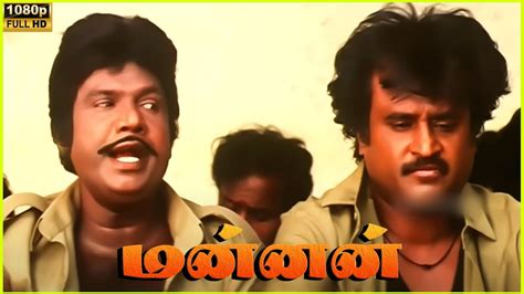 Rajininikanth Interview Scene In Mannan Movie 1992 Rajinikanth