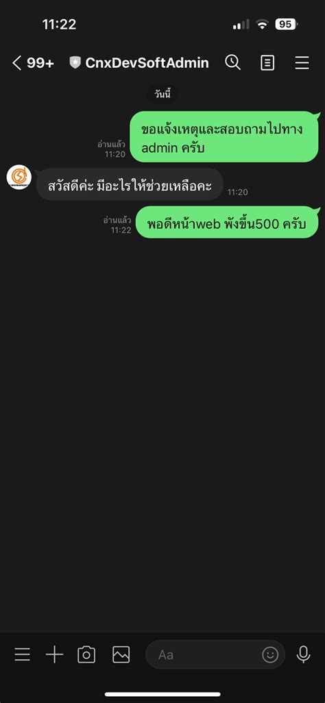 Line Push Message Cnxdevsoft