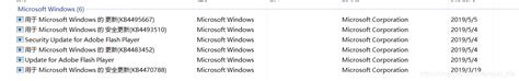 电脑win 10更新后部分软件打不开、无法使用win10系统更新后部分桌面应用无法使用 Csdn博客