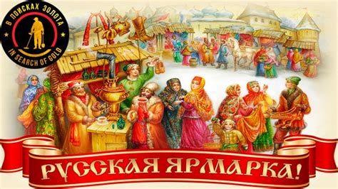 Ярмарка фон фото — Каталог Фото