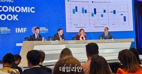 Imf 한국 경제성장률 전망 2 3 유지…“선진국 가운데 높은 수준”