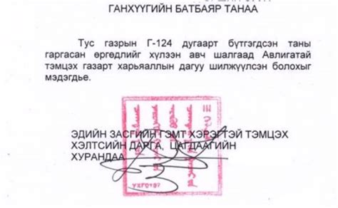 АТГ ААС ОФФШОР ДАНСТНУУДЫГ ШАЛГАЖ ЭХЭЛЛЭЭ