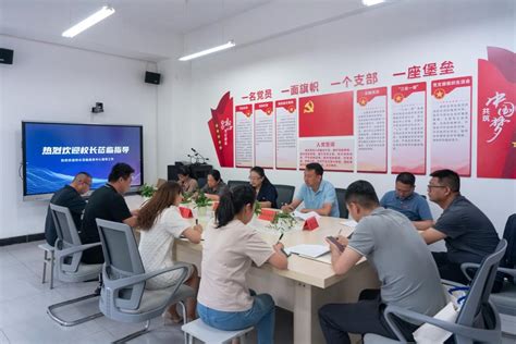 校党委副书记、校长刘艳红深入职能部门调研 滇西科技师范学院