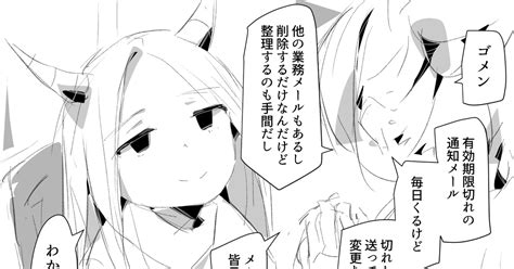 葬送のフリーレン 私は何か選択を間違えてしまったようですね 天狗まいのマンガ 漫画 魔族葬送のフリーレン 魔族の子 Pixiv