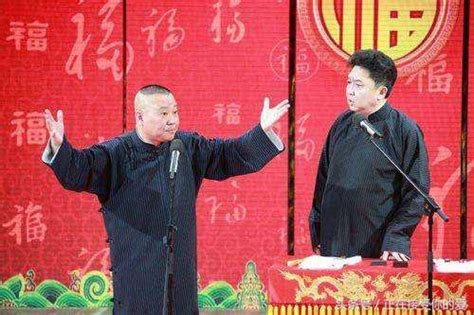 交大博士夫妻怒懟郭德綱，後悔加入他這組，放言：咱們走著瞧！ 每日頭條