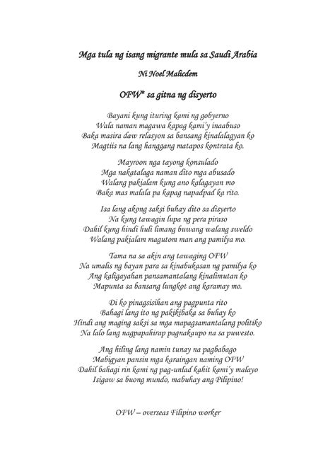 Panitikan Hinggil Sa Migrasyon Tula At Maikling Kwento Mga Tula Ng