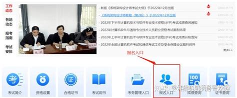 信息系统项目管理师怎么报名 知乎