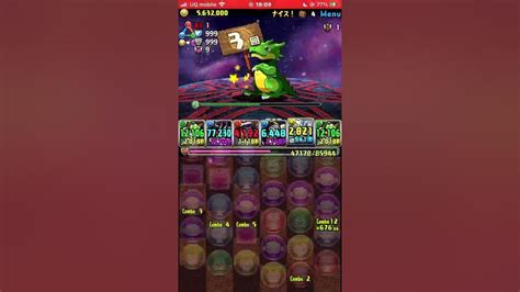 裏機構城の絶対者 ガネガネ アルジェキティ Youtube