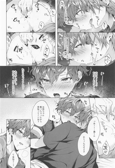 [melty Pisces Meyu ] Custom Night Cage Ensemble Stars Dj [jp] Myreadingmanga