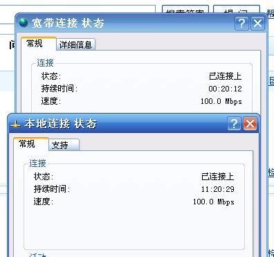 怎么看计算机运行时间 怎么查看电脑运行时间 怎么查看电脑运行记录