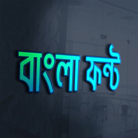 Stylish Bangla Fonts Free Download 100 Bengali Fonts For Capcut Mtc Tutorials