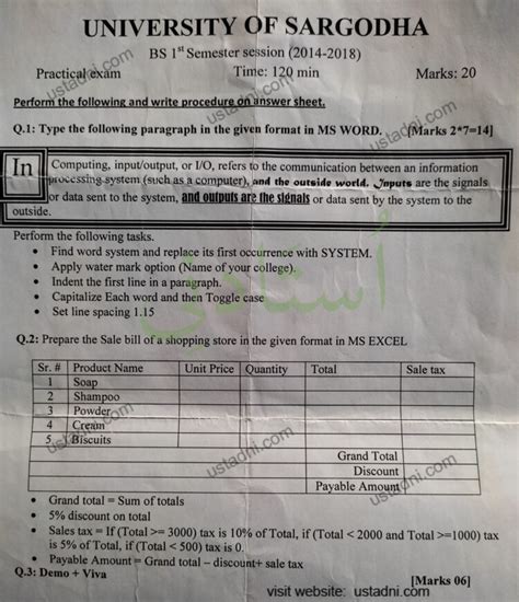 Practical Exam Of Introduction To Ict Bscs 2015 Uos Past Papers