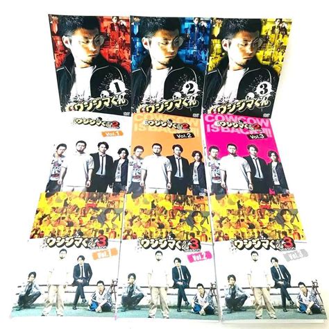 【新品ケース付き】闇金ウシジマくん Dvd全タイトルセット合計9枚 By メルカリ