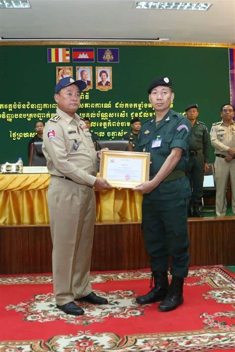 លោក លន់ សុផាត