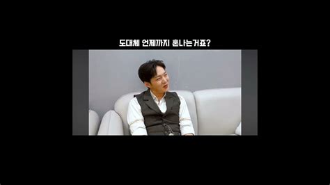언제까지 혼나죠 창타지오 이창섭 1991활동 비하인드2 비투비 이창섭 창타지오 Youtube
