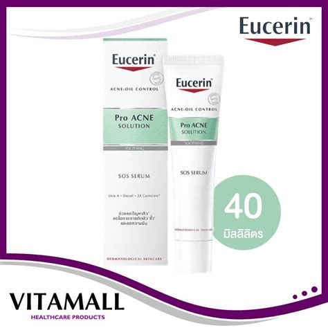 ฟิกเกอร์ Eucerin Pro Acne Solution Sos Serum 40ml จบปัญหาสิวซ้ำซาก เริ่มเห็นผลใน 8 ชั่วโมง