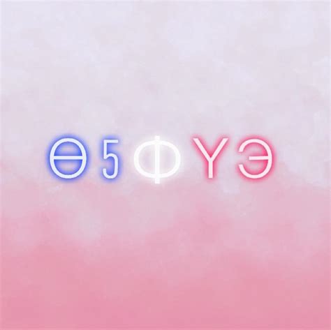 Өдөрт 5 франц үг цээжлэх