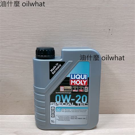 油什麼 LIQUI MOLY 力魔 SPECIAL TEC V 0W20 20631 VOLVO VCC RBS0-2A | 蝦皮購物